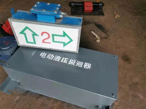 道岔煤矿道岔 矿用道岔单开道岔 双开道岔 渡线道岔交叉道岔交叉渡线道岔菱形道岔 司控道岔隧道道岔 盾构道岔无极绳道岔