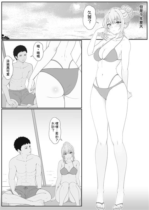 Half Gimai To No Amai Nichijou To Noumitsu Sex Page Nhentai Hentai Doujinshi And Manga