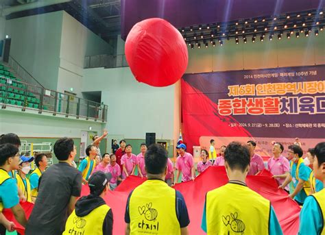 샛별장애인주간보호센터