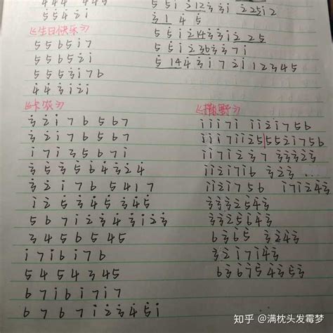 光遇琴谱溯 光遇琴海底 光遇琴大全 大山谷图库