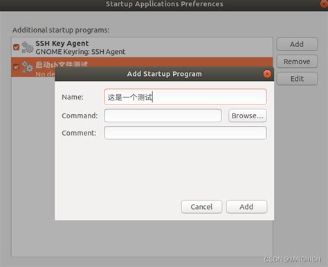 Ubuntu下通过sh文件同时启动多个程序系列4—ubuntu1804开机自启动ros节点程序ubuntu Ros 开机程序自启动 文件