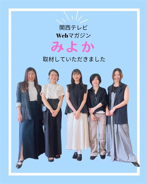 Link Colorandstyle 【大阪｜骨格診断12分類パーソナルカラー診断】