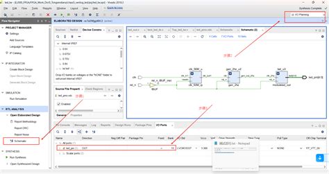Xilinx零基础学习fpga笔记——第五课，程序下载xlinx程序下载 Csdn博客