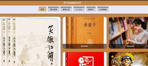 【附源码】python计算机毕业设计图书商城购物系统python课设论文商城导购系统 Csdn博客