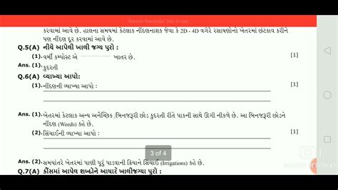 std 8 science ch 1 v 3 assignment solution 21 06 2021 youtube