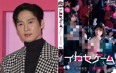 ‘오겜2 박성훈 급하게 지운 日야동 사진…글로벌 망신살