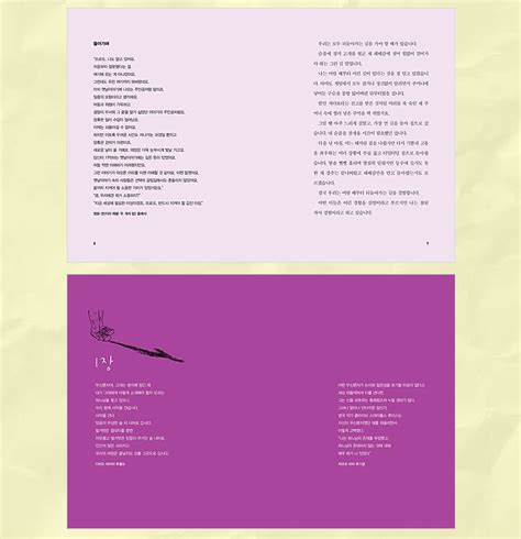 바오로딸 인생의 고통 앞에서 길을 찾지 못하는 사람들에게 되돌아가는 것의 의미를 일깨워 주는 영성