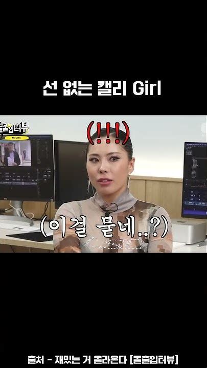 선없는 캘리걸 Youtube