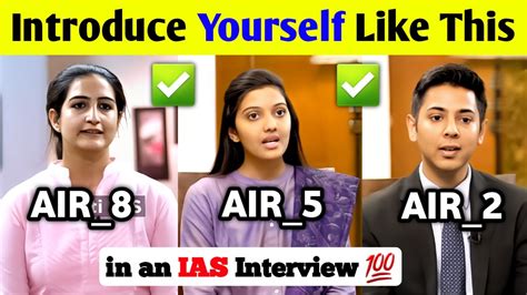 Introduce Yourself In Upsc Ias Interview Like This 💯 Toppers Introduction Youtube