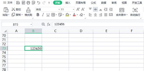 如何利用excel把数字转换成文字 360新知