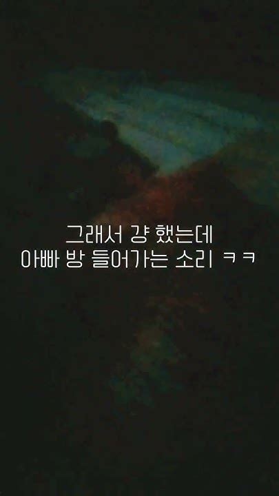 죽음의 엄마 몰래 포포 아이브 포카포장 Youtube 죽음의 엄마 몰래 포포 아이브 포카포장 Youtube