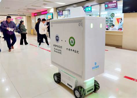 六安首台医疗物流机器人“上岗” 安徽产业网