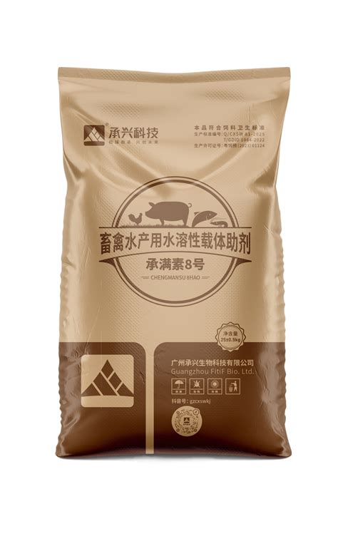承兴科技饲料添加剂载体兽药载体水产原料水产动保