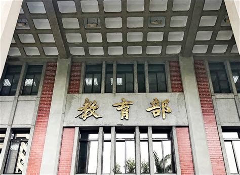 國教署推動 助銜接國外大學 全英文ap數位課程 供高中生選修 自由電子報 Line Today
