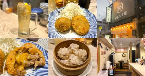 北千住「千住メンチ館」自家製メンチand焼売に舌鼓！立ち飲みや土日は昼飲みも楽しめる大衆居酒屋 せんべろnet