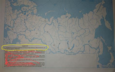 Укажите в легенде названия угольных бассейнов обозначенных на контурной