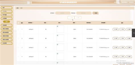 【附源码】计算机毕业设计拉勾教育课程管理系统（javaspringbootmysqlmybatis论文 Csdn博客