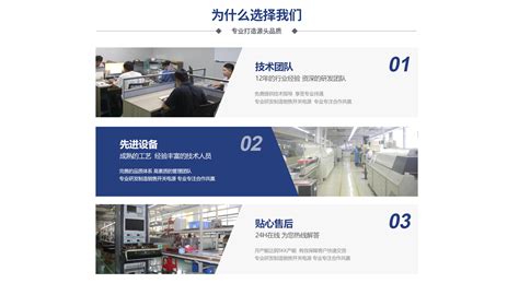深圳市晶源微电子科技有限公司 阿里巴巴旺铺