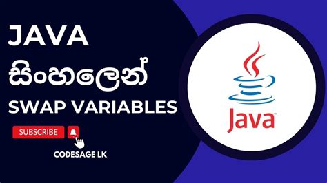 Swap Variables In Java Sinhala Youtube