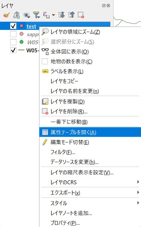 個人的qgisの使い方csvファイルの読込、属性値の変更 North Torch Coltd