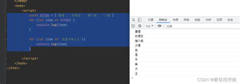 Es6 形参设置初始值、拓展运算符、迭代器、生成函数es 形参 Csdn博客