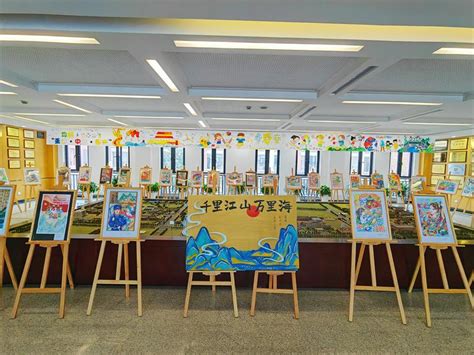 湖州南浔兰生宏达实验学校开展爱党爱国爱家乡主题绘画作品展