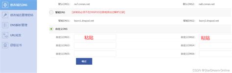 Cloud Flare 添加谷歌镜像站（反向代理）cloudflare反向代理 Csdn博客