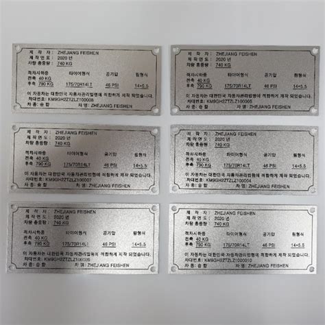 알루미늄명판주문제작 마루정밀조각→알루미늄명판정보명판사양명판기계명판설비명판제조명판장비명판기계제작명판 네이버 블로그