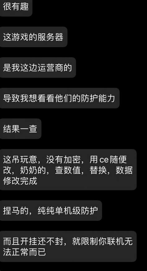 破事氵 如图 让我想起了一款国产武侠ea转正式转ea单机 Nga玩家社区