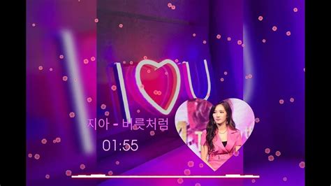 지아 버릇처럼 Youtube