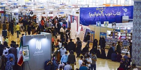 «روایت کتاب در ایام برپایی نمایشگاه کتاب پخش می‌شود نگاهی به آثار ادبیات پایداری و دفاع مقدس