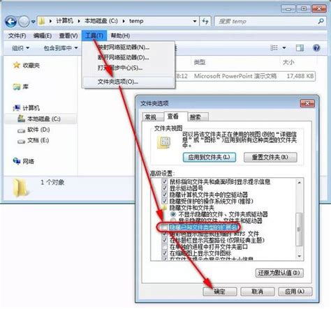 怎样提取 Ppt 中的图片？ 知乎