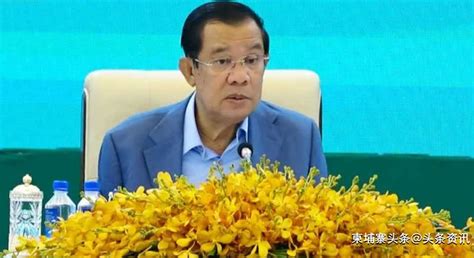 沈良西蔑视外国文凭，洪森：美国接受这种歧视言论吗？ Tnaot