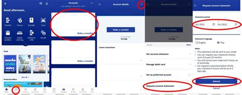 วิธีขอสเตทเม้นธนาคารกรุงเทพ บนแอพมือถือ Ibanking