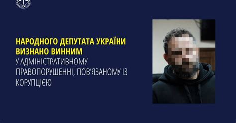 Дубінського визнали винним Цензор НЕТ