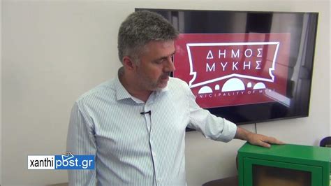 ΜΕ ΦΟΡΗΤΟΥΣ ΑΠΙΝΙΔΩΤΕΣ ΠΡΟΜΗΘΕΥΣΕ Ο ΔΗΜΟΣ ΜΥΚΗΣ ΤΙΣ ΠΕΝΤΕ ΠΟΔΟΣΦΑΙΡΙΚΕΣ ΟΜΑΔΕΣ ΤΗΣ ΠΕΡΙΟΧΗΣ