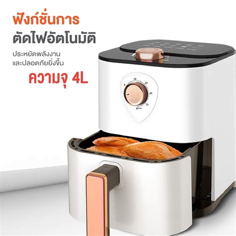 รับประกัน3ปีabl หม้อทอดไร้น้ำมัน Air Fryer มัลติฟังก์ชั่น ขนาด 2 8lและ4l อุณหภูมิคงที่ ใช้งาน
