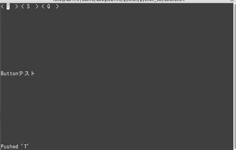 PythonでTUIアプリを作ろう その Buttonを配置する TORIO s blog