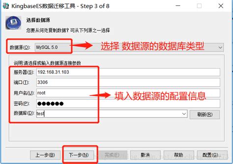 人大金仓数据库 kingbase d 操作入门指南 CSDN博客