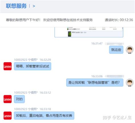 联想拯救者2023 Wm2exe 持续占用cpu 知乎
