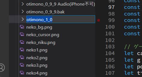 Vscode：error Eperm Operation Not Permitted Renameの原因と対処 人生は読めないブログ