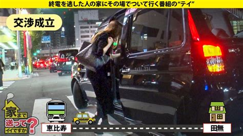 「家まで送ってイイですか？case266 【一番エロい時の杉 彩】フェロモンが溢れ出て画面から出てくるかも！一生に一度出会えたら奇跡！まして