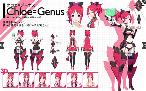 Images Chloe Anime Characters Database