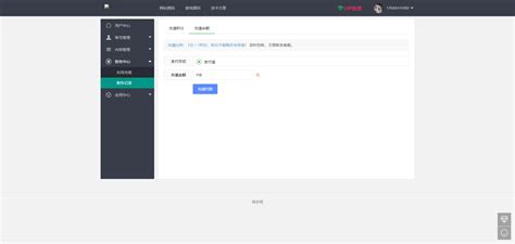 全新thinkphp5 1框架开发码农网 资源分享下载平台整套源码 全开源无加密 奥多码