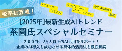 アルファ碁（alphago）とは？aiが人間を超える？何がすごい？概要や仕組みを徹底解説｜generative Ai Media │ 生成ai