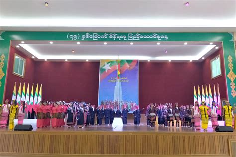 ၇၅ နှစ်မြောက် စိန်ရတုပြည်ထောင်စုနေ့ အလံတင်အခမ်းအနားနှင့်သဝဏ်လွှာဖတ်ကြားခြင်းအခမ်းအနားကျင်းပ