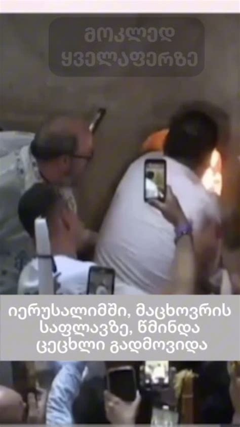 მოკლედ ყველაფერზე ვრცელდება დღეს მეტეხის ხიდზე მომხდარი ავარიის