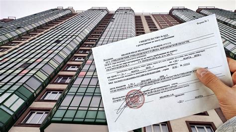 Возможна ли временная регистрация в апартаментах