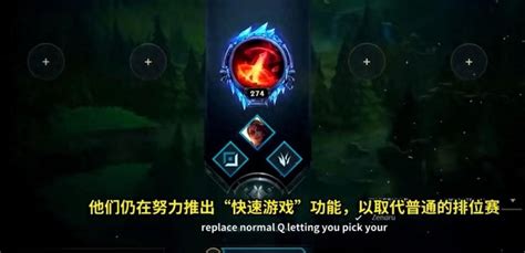 LOLS14赛季改动前瞻跨区匹配机制开启地图和装备统统要改 知乎