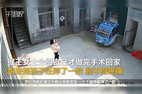 江苏宝宝摔倒刚做完手术的妈妈不顾疼痛飞奔抱起很自责连扇自己几巴掌 手术 妈妈 宝宝